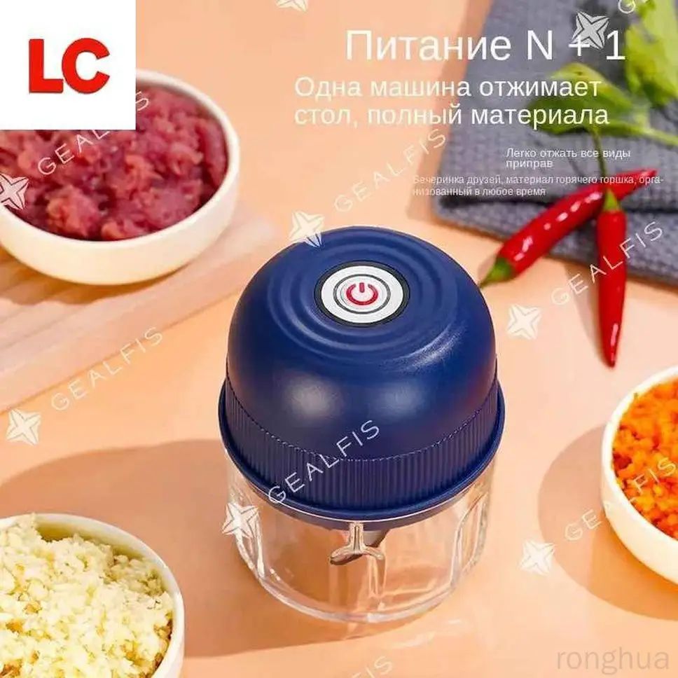 Мини-электрическая чеснокодавилка