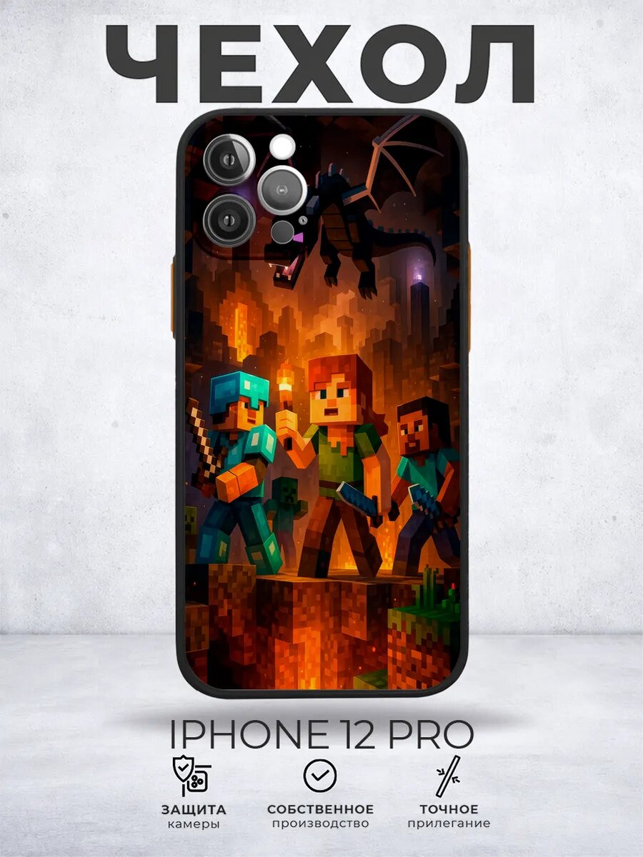 Чехол матовый на iPhone 12 Pro Майнкрафт Minecraft