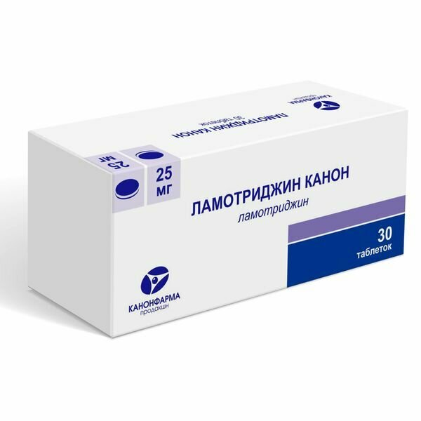 Ламотриджин Канон таблетки 25мг 30шт