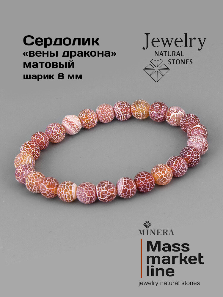 Браслет, сердолик