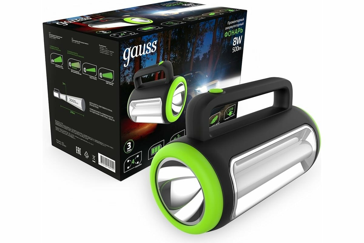Gauss GFL603 Прожекторный LED фонарь 8W 400 lm диммируемый с аккумулятором 1500 mAh