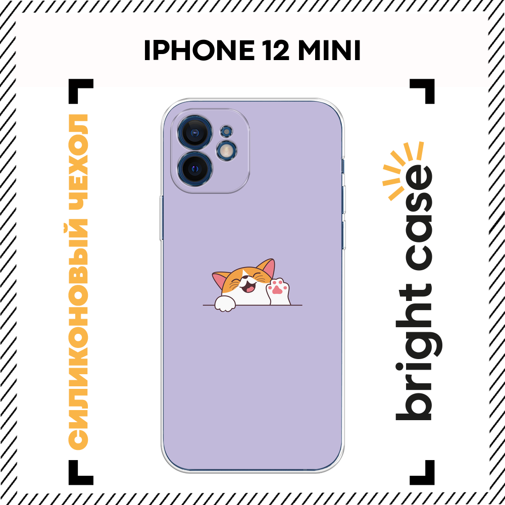 Чехол на Apple iPhone 12 Mini / Айфон 12 mini с принтом Веселый котик