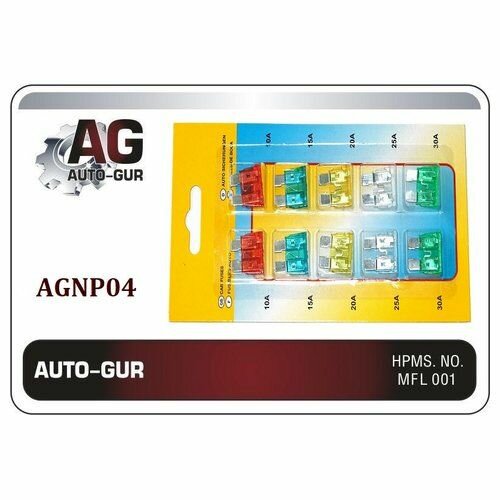 Набор предохранителей MEDIUM (10-30А) AUTO-GUR AGNP04