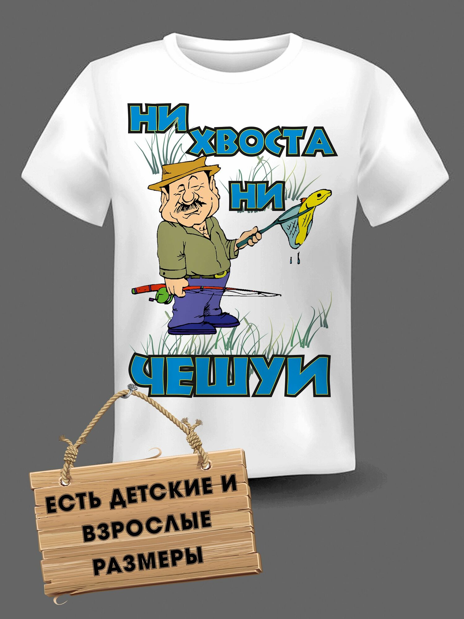 Футболка спортивная