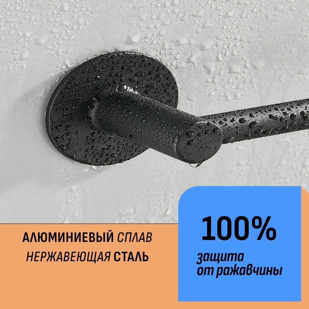 Держатель для полотенца — фото 1