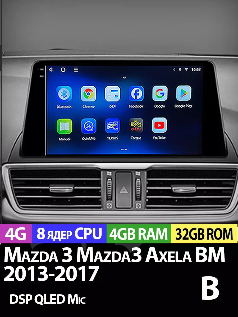 Магнитола TS18 PRO Mazda 3 Mazda3 Axela BM 2013-2017 4/32Gb, Bluetooth, FM/AM, GPS