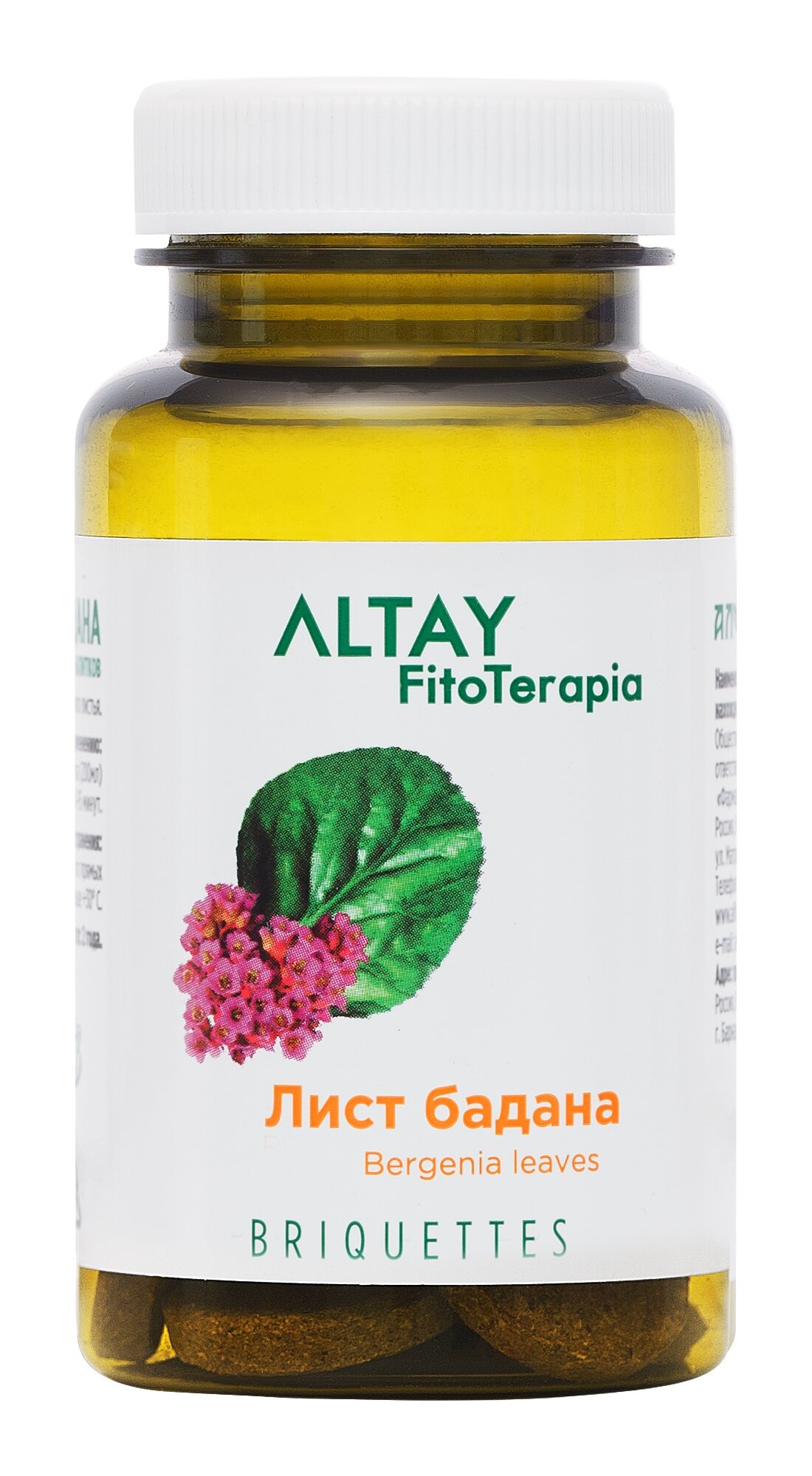Бадан для укрепления иммунитета от бренда "Алфит", 25 брикетов по 2 грамма