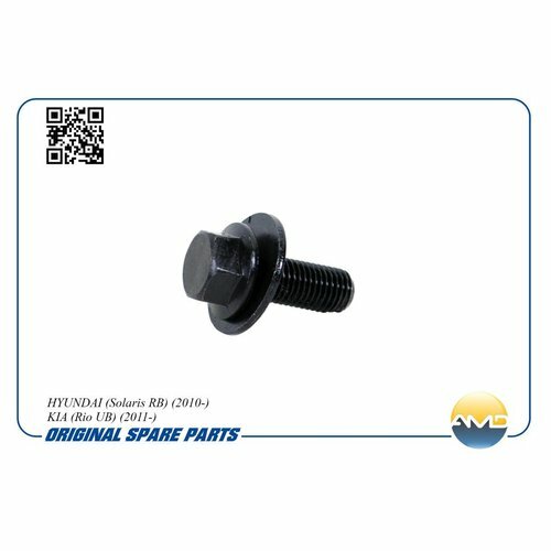 Болт звездочки распределительного вала Amd AMDKR57