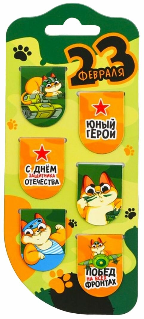 Закладки магнитные "Юный герой" для книг, учебников и тетрадей, для ученика начальной школы, подарок для книголюбов, книжные аксессуары, 6 шт.