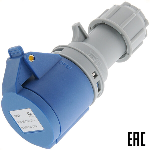 Розетка YS CEE-213N кабельная 2P+E 16А 240В IP44 с сальником (2 шт. в комплекте)