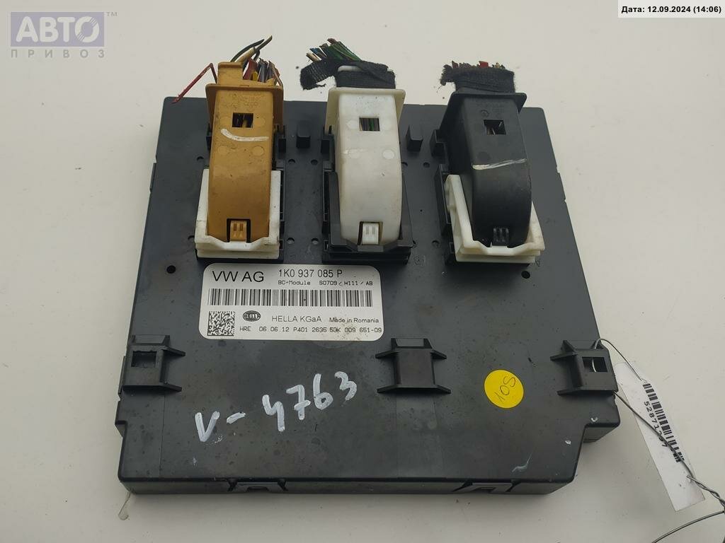 Блок бортовой сети (блок управления BCM) Skoda Octavia mk2 (A5 1Z) 2004-2013