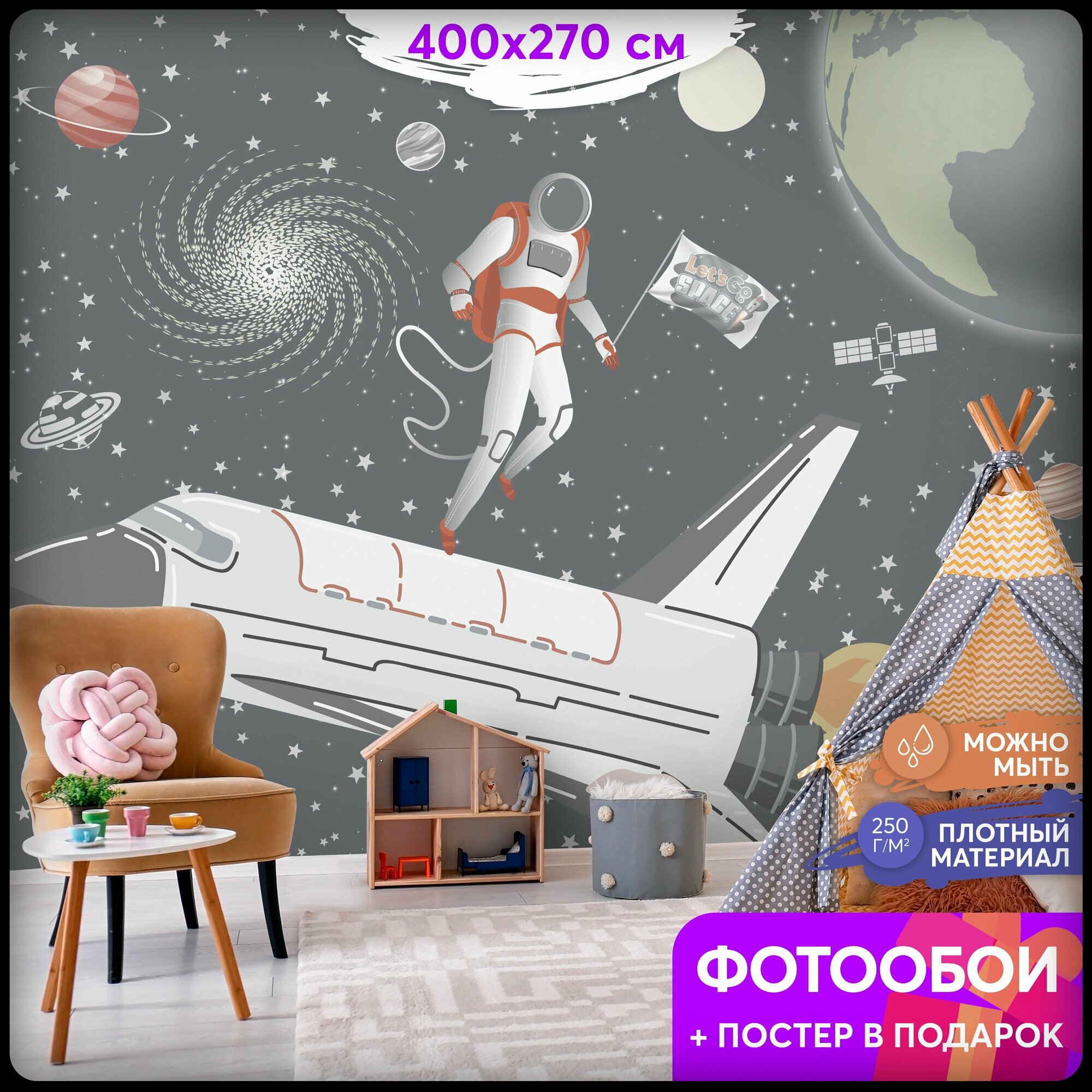 Флизелиновые фотообои на стену The Wal 400х270. Обои для спальни, гостиной, на кухню, в коридор, детскую моющиеся