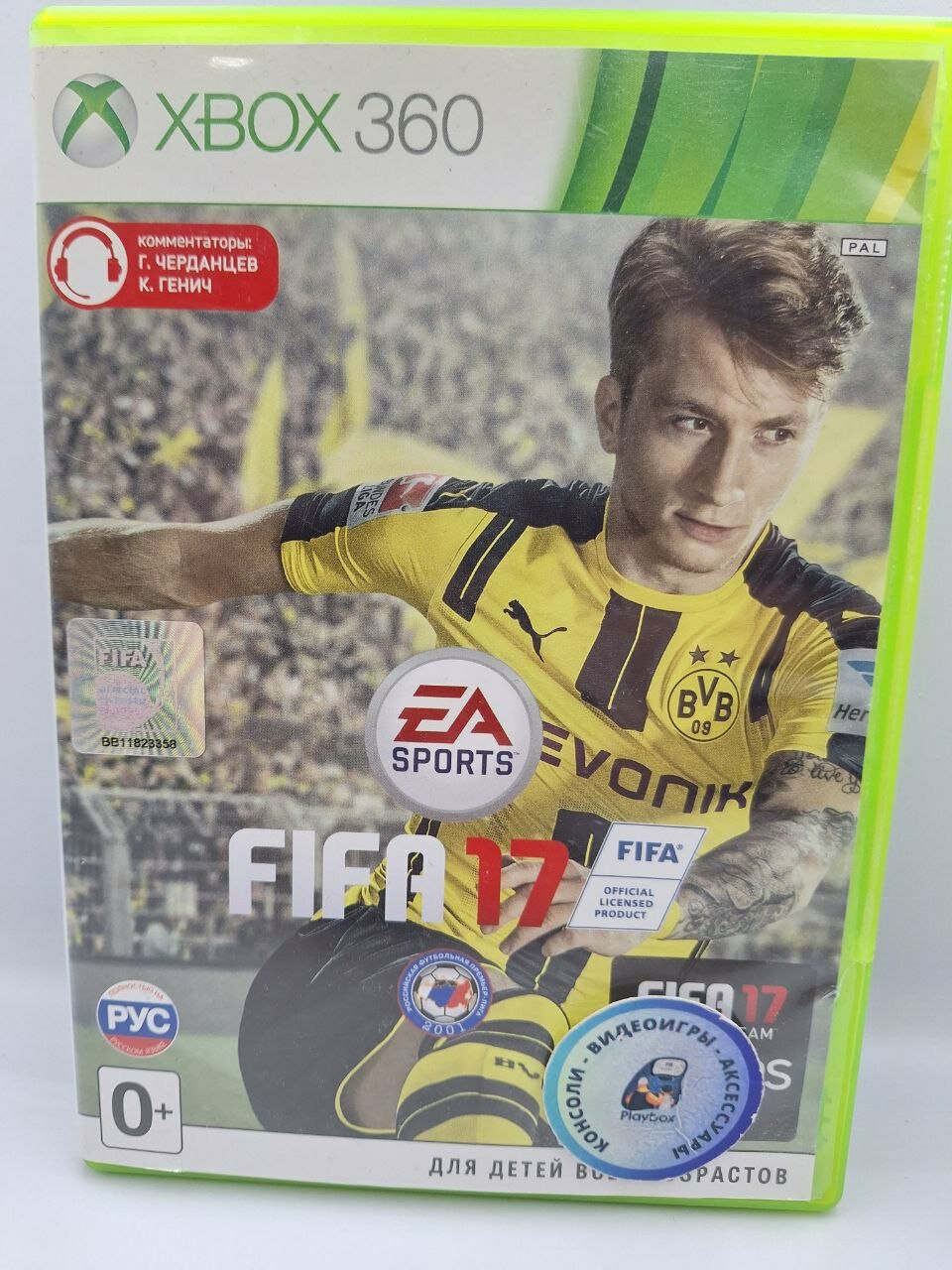 FIFA 17 XBOX 360 (рус.) — фото 1
