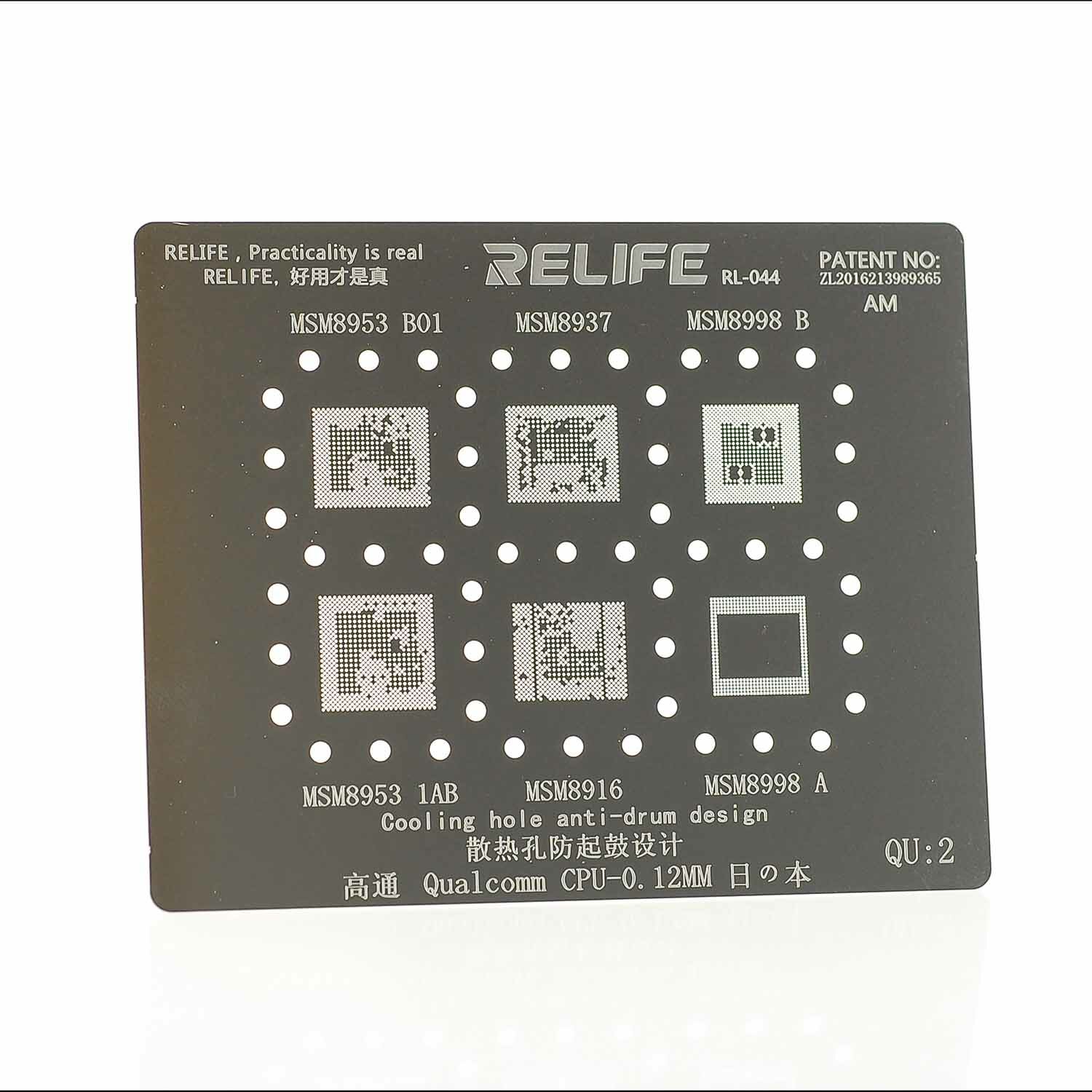 Трафарет Relife для процессоров Qualcomm QU2 (T=0.12мм)
