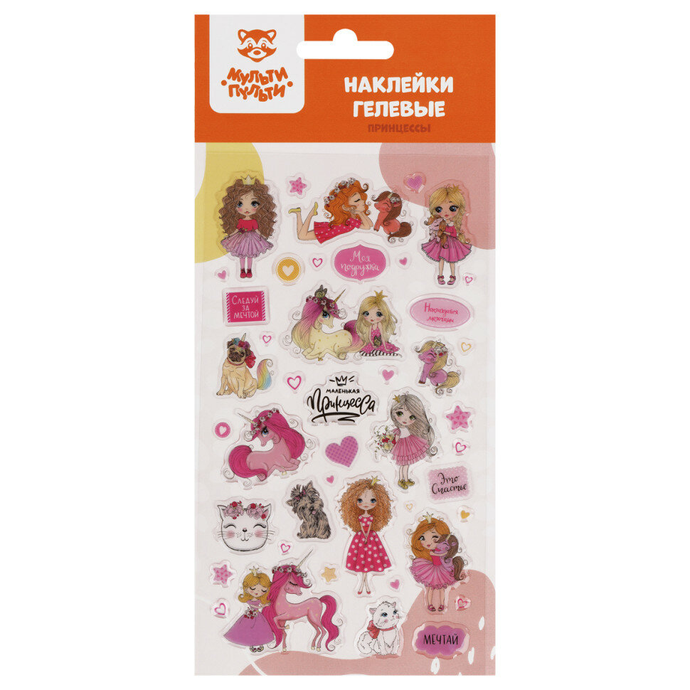 Наклейки гелевые Мульти-Пульти "Принцессы", 22*10см, пакет европодвес, 367282