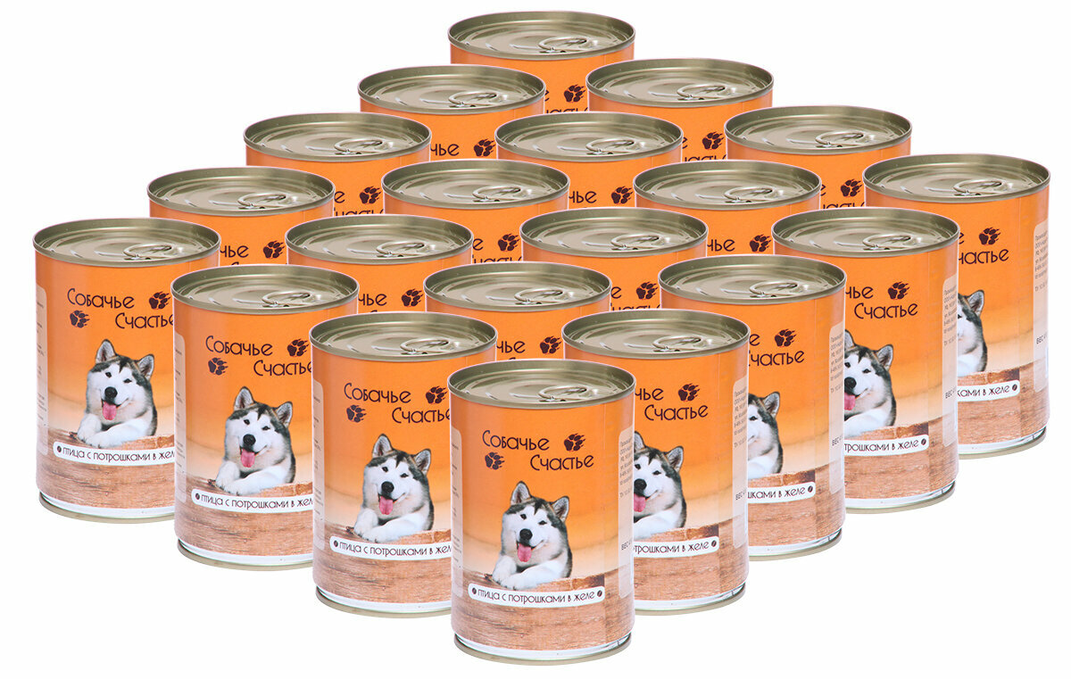 Собачье счастье для взрослых собак с птицей и потрошками в желе (410 гр х 20 шт)