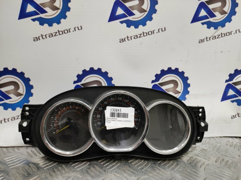 Б/У Панель приборов Renault Sandero Stepway 2 / Рено Сандеро Стэпвей 2 1.6 K4M2842 102Л.С. 2014