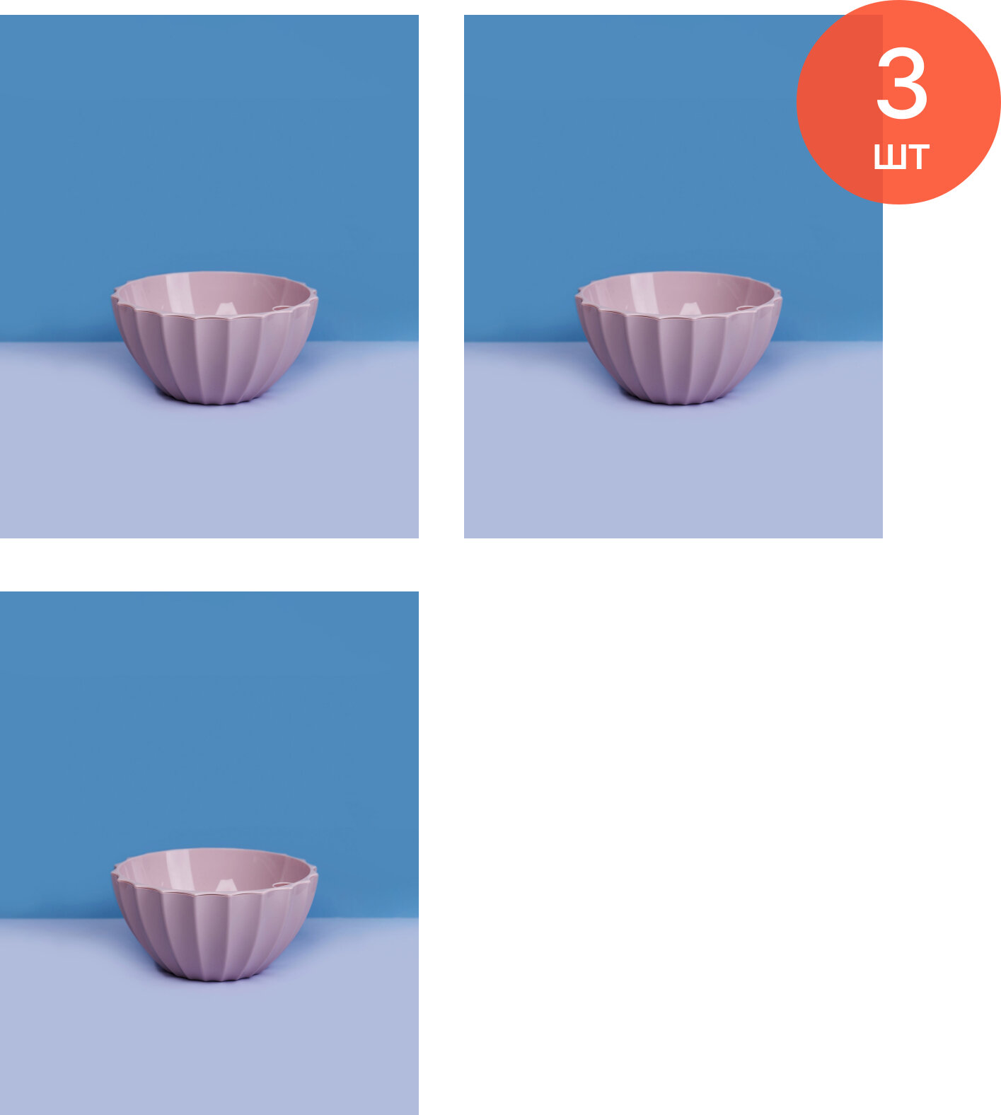 Кашпо для цветов Plast avenue / Пласт Авеню Ракушка со вставкой, пластик бисквит 2.4л (комплект из 3 шт)