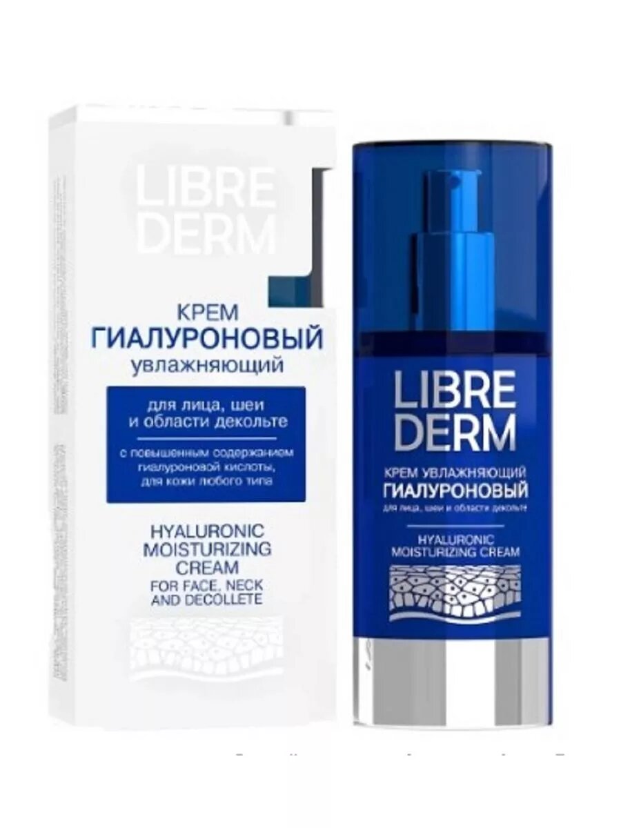Увлажняющий крем Librederm, гиалуроновый, для лица, шеи, декольте