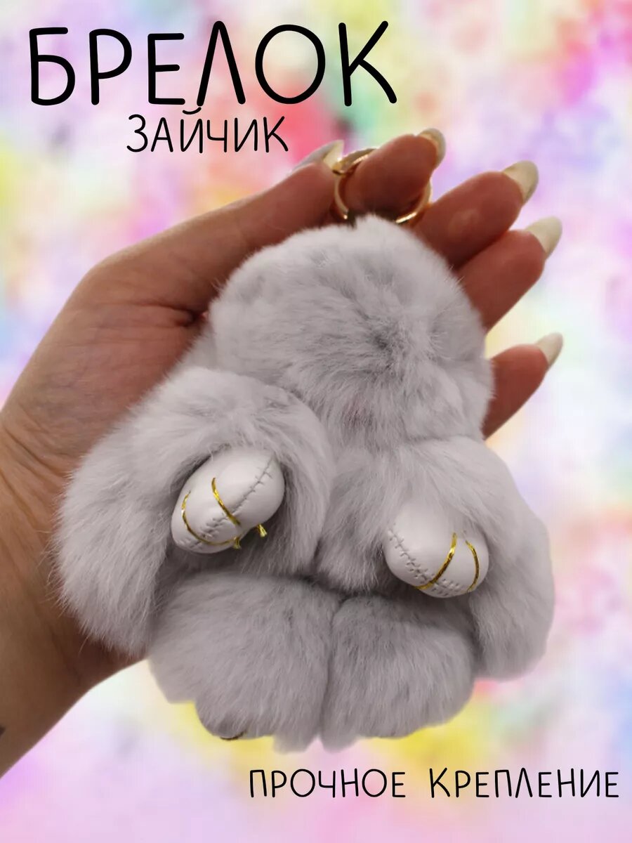 Брелок MaxBoom