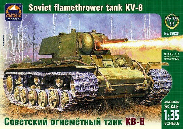 35028 ARK Models Советский огнемётный танк КВ-8 1/35
