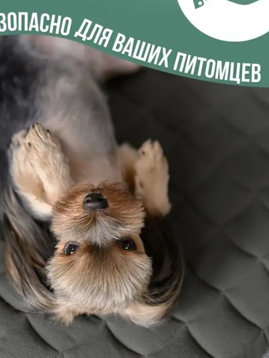 Пеленки пятислойные для собак и щенков многоразовые, непромокаемые, дышащие. Цвет хаки. Размер 100х100 см