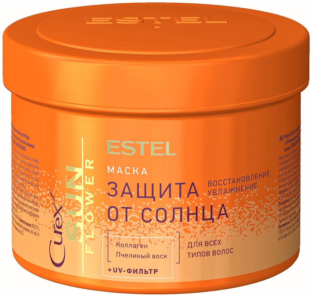 ЭСТЕЛЬ CUREX SUNFLOWER Маска-защита от солнца для всех типов волос , 500мл