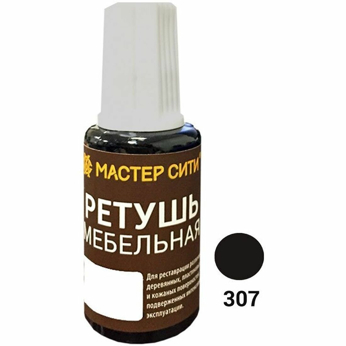 Ретушь мебельная для реставрации различных поверхностей, цвет венге, Мастер Сити