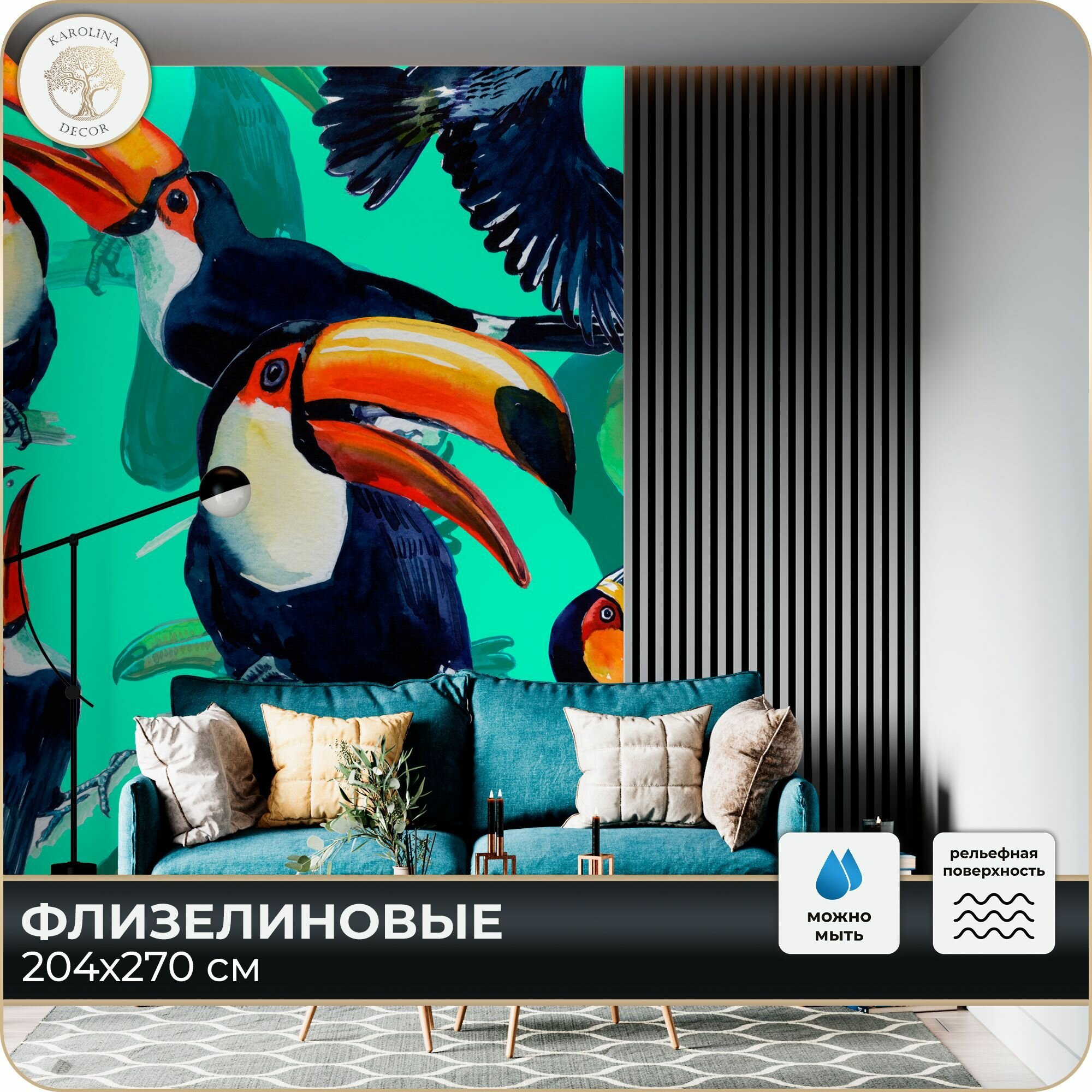 Фотообои Птицы в зал в спальню в гостиную на кухню 200х270