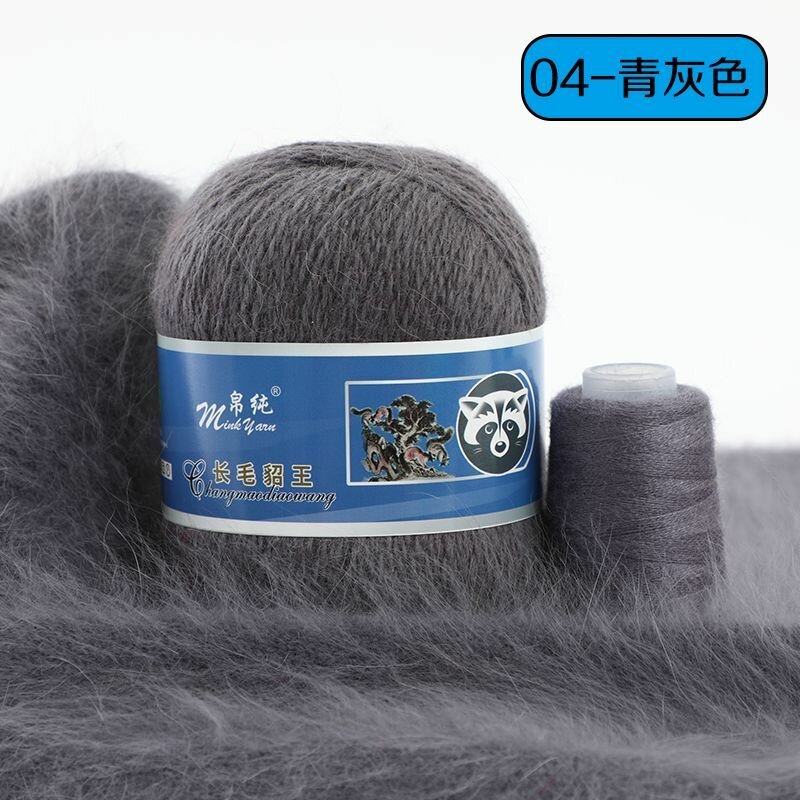 Пряжа Пух норки - 5мотка + 5 доп нити, цвет 804, синяя этикетка