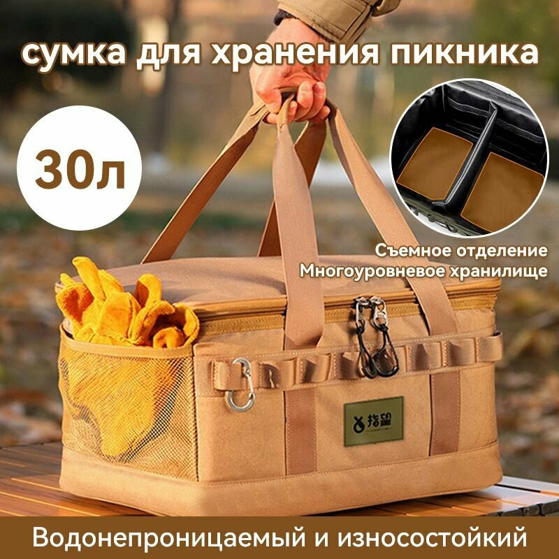 Сумка для кемпинга 30 л, размер: 40*36*21см, водонепроницаемый, перегородка на липучке, материал Оксфорд 900D, можно использовать для кемпинга рыбалки и пеших прогулок, Зеленый.