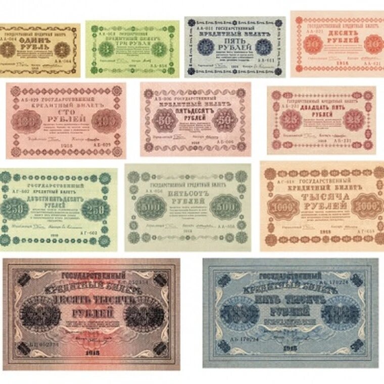 Набор купюр Временного Правительства 1-10000 рублей 1918, сувенирные копии, банкноты и купюры редкие коллекционные