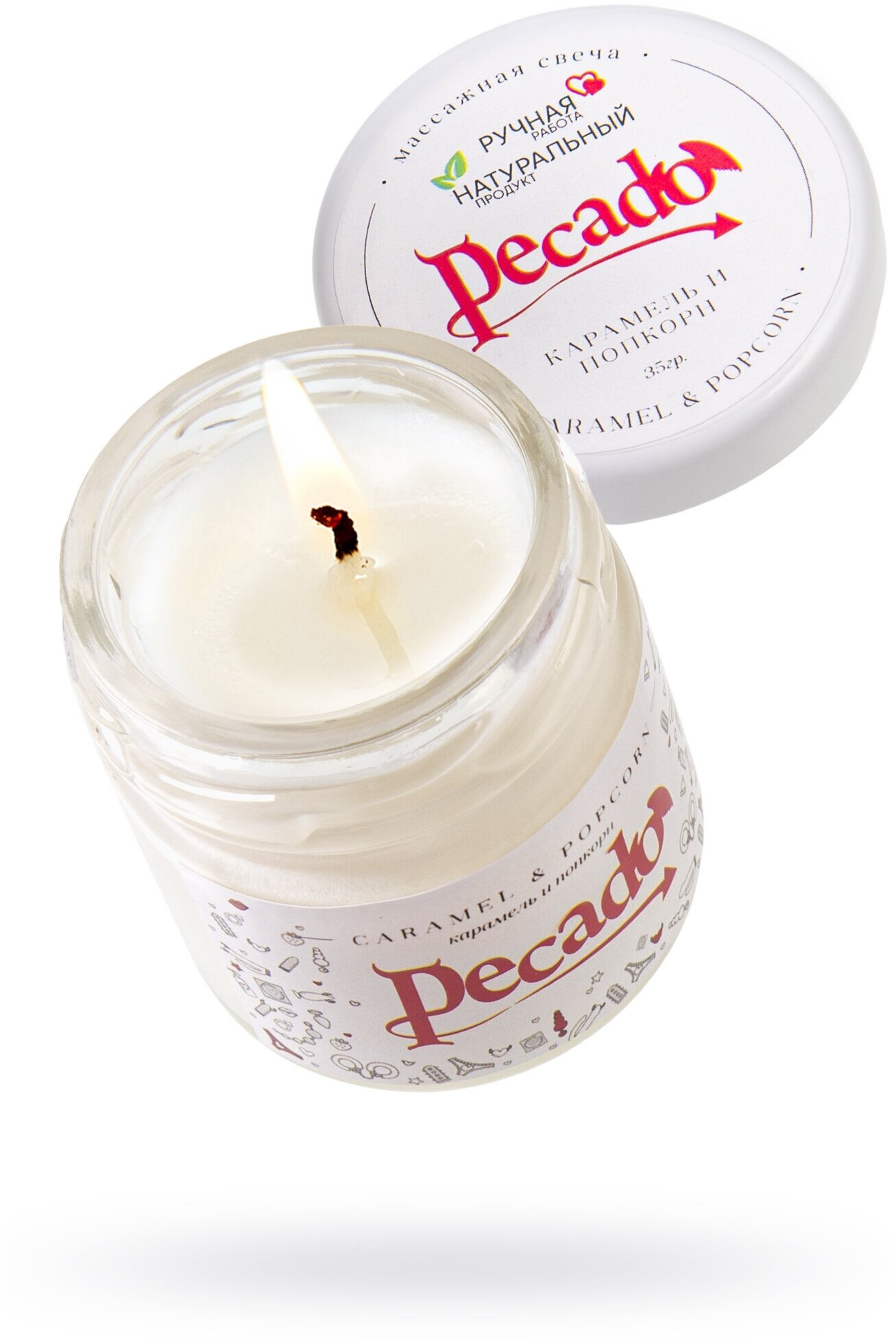 Массажная свеча Pecado BDSM, Caramel & Popcorn 35мл.