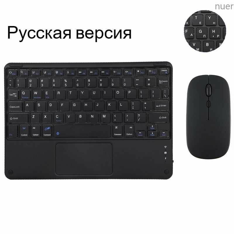 BailicigaНабор клавиатуры и мыши с тачпадом Bluetooth, русская беспроводная клавиатура и мышь для iPad, телефона, планшета=v=