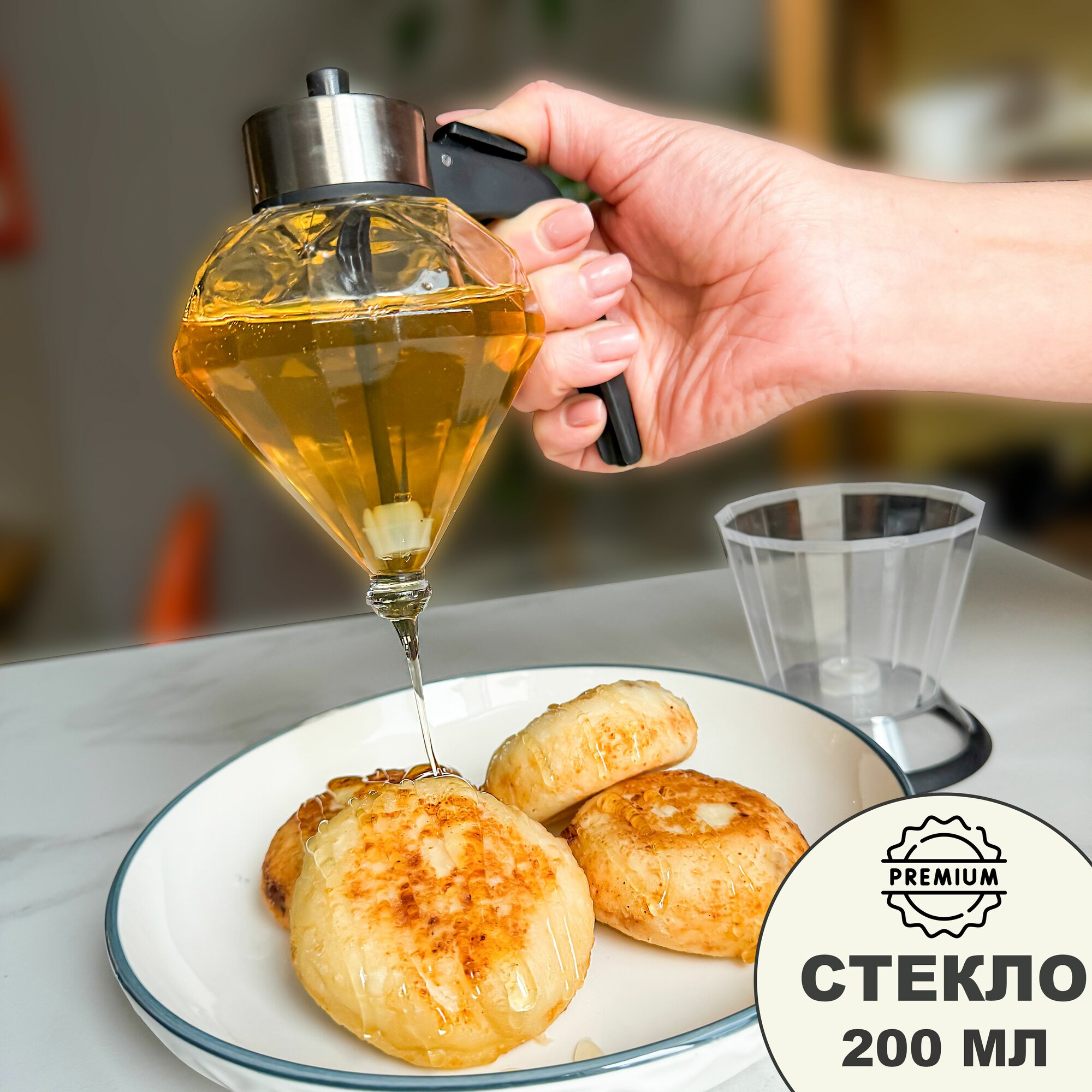 Стеклянные банки для меда, банки для сиропа, бутылки для масла с дозаторами, стеклянные дозаторы для меда