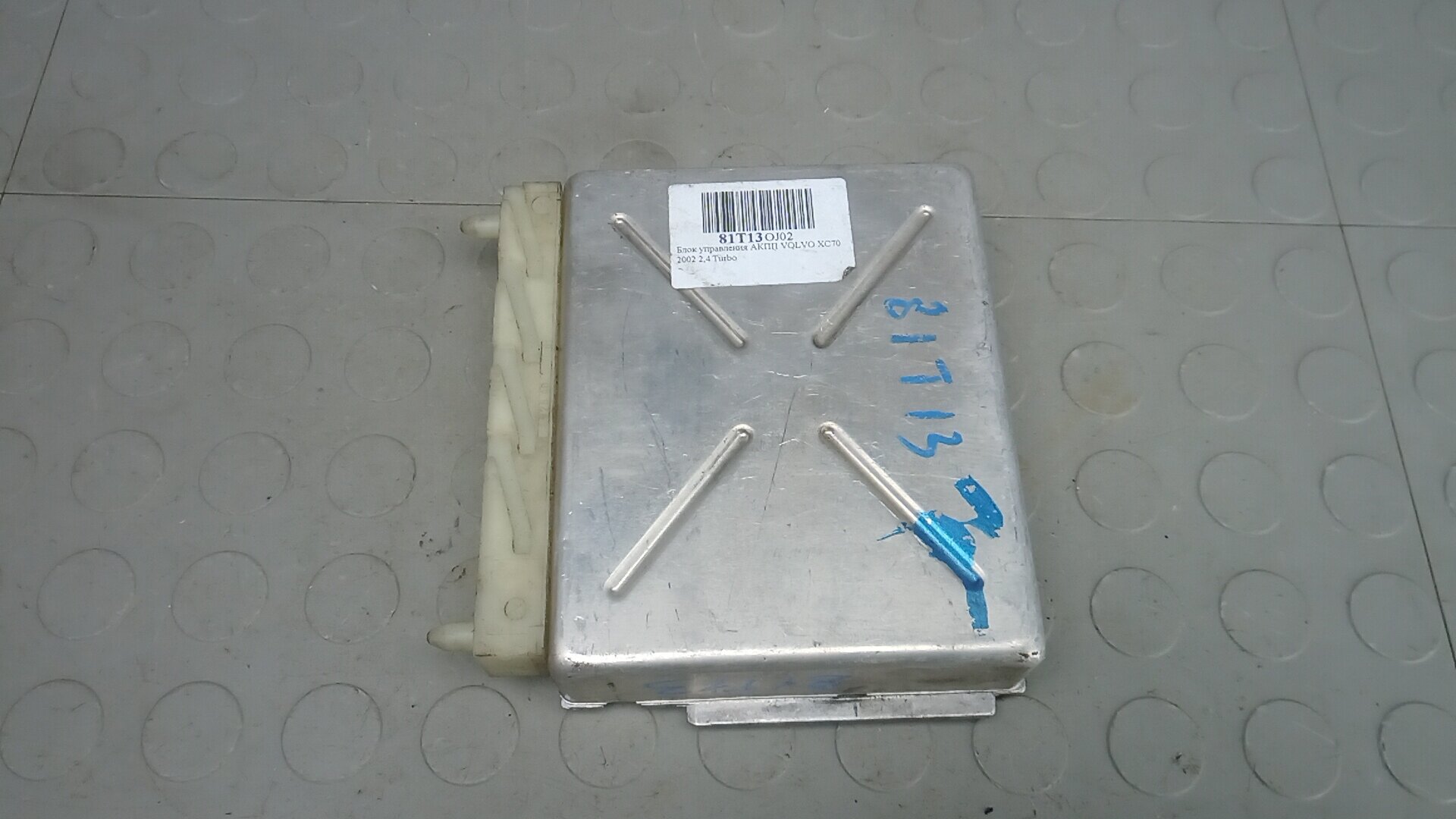 Блок управления АКПП VOLVO XC70 1, Номер P09442707, 1T0509207