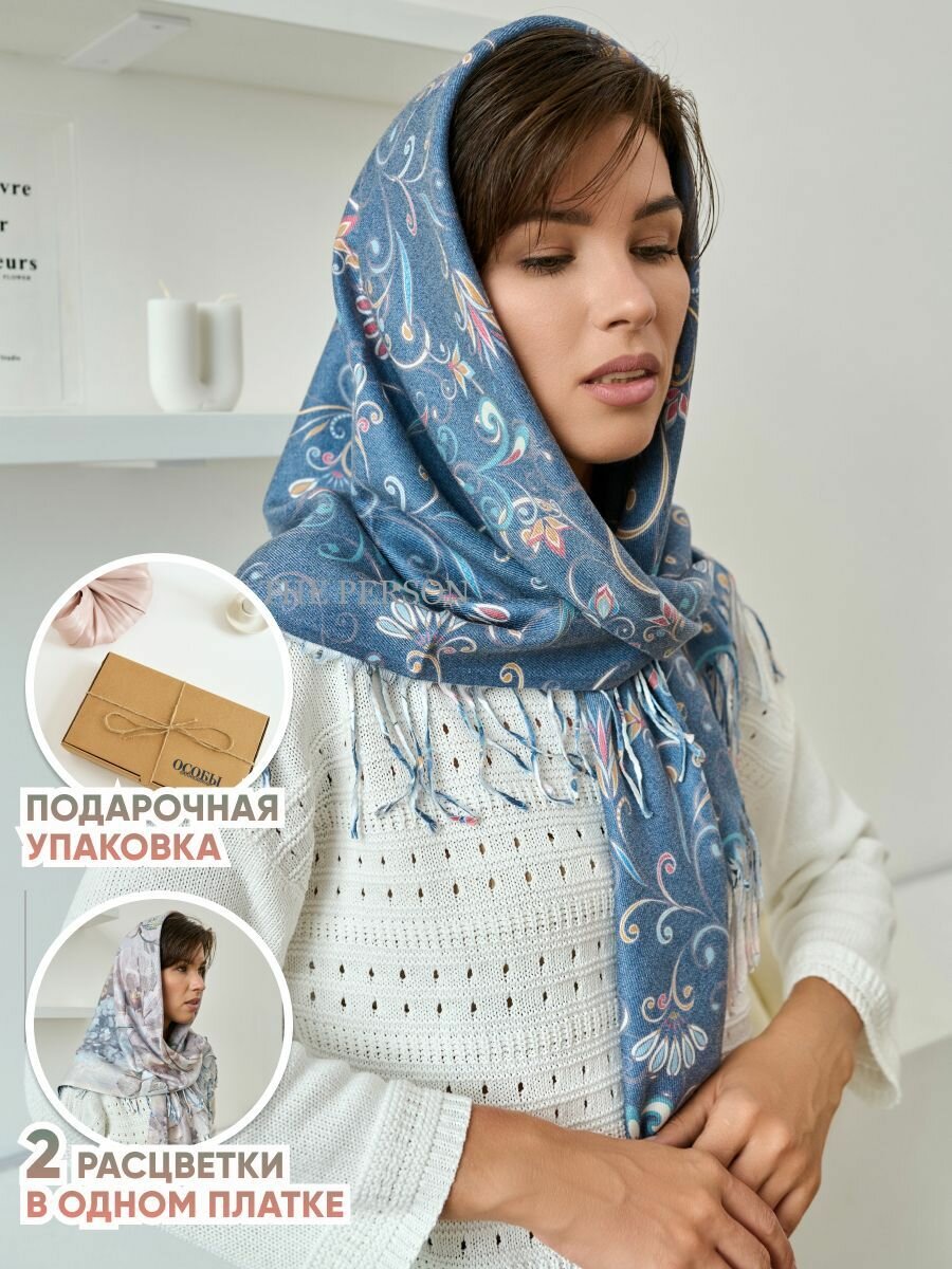 Платок Осень-зима 2025 для женщин