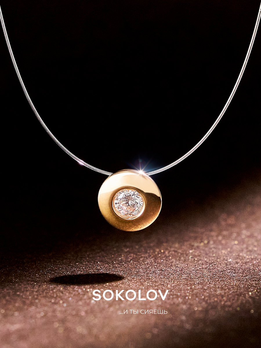 Колье, красное золото, 585 проба, фианит