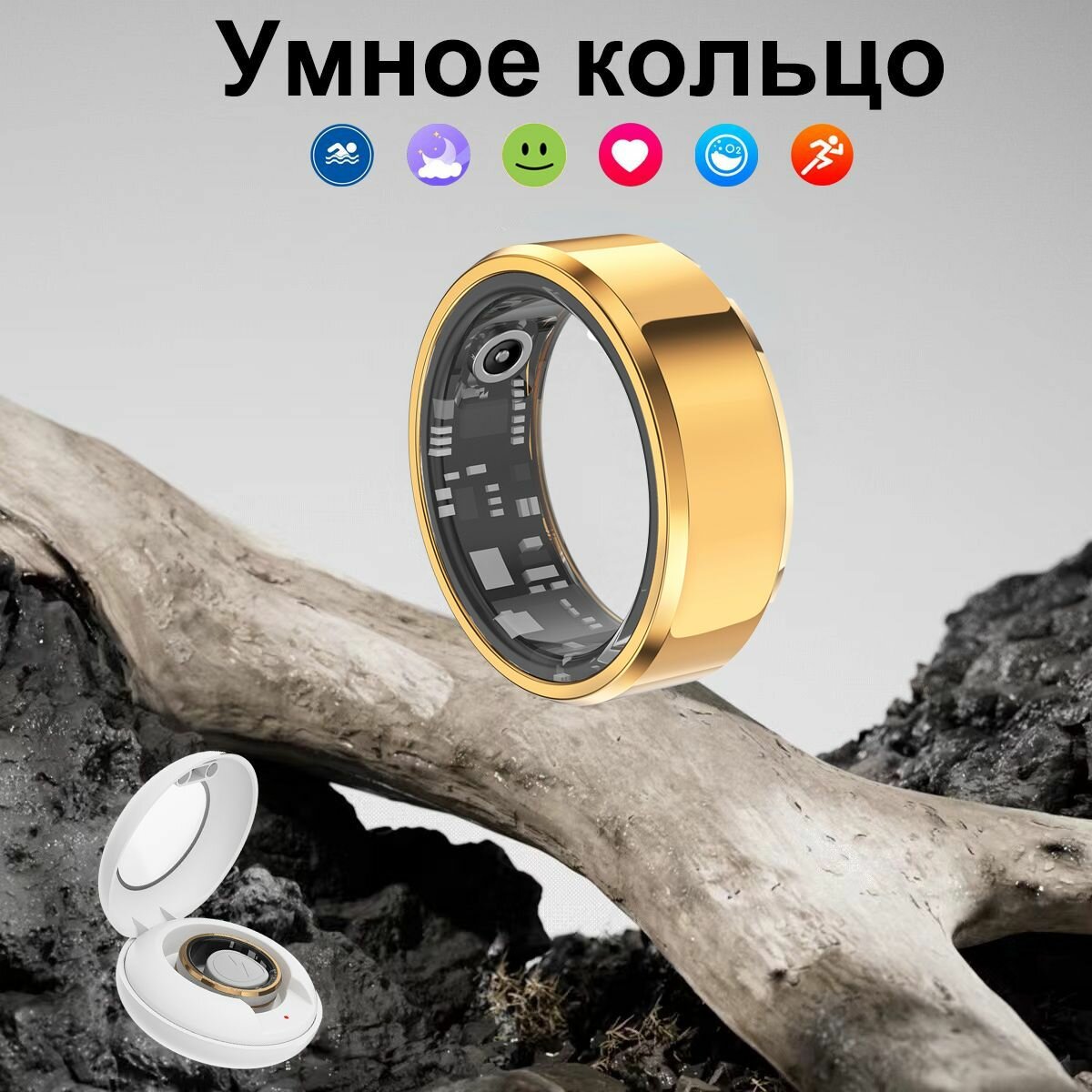 2024 Умное кольцо, мониторинг состояния здоровья отслеживающий уровень кислорода в крови, кровяное давление, частоту сердечных сокращений, шагомер для IOS, Android