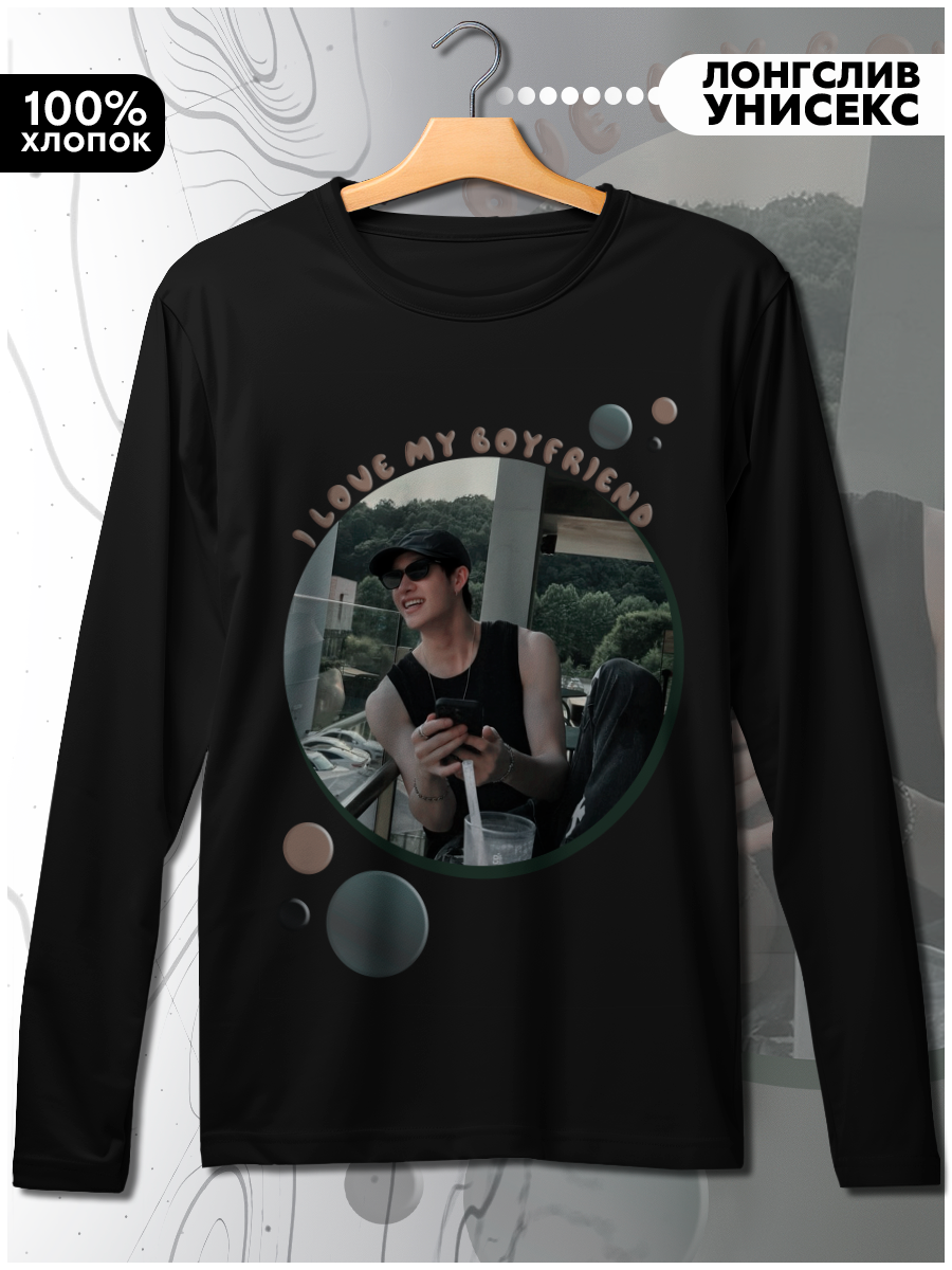 Лонгслив Hypnotica