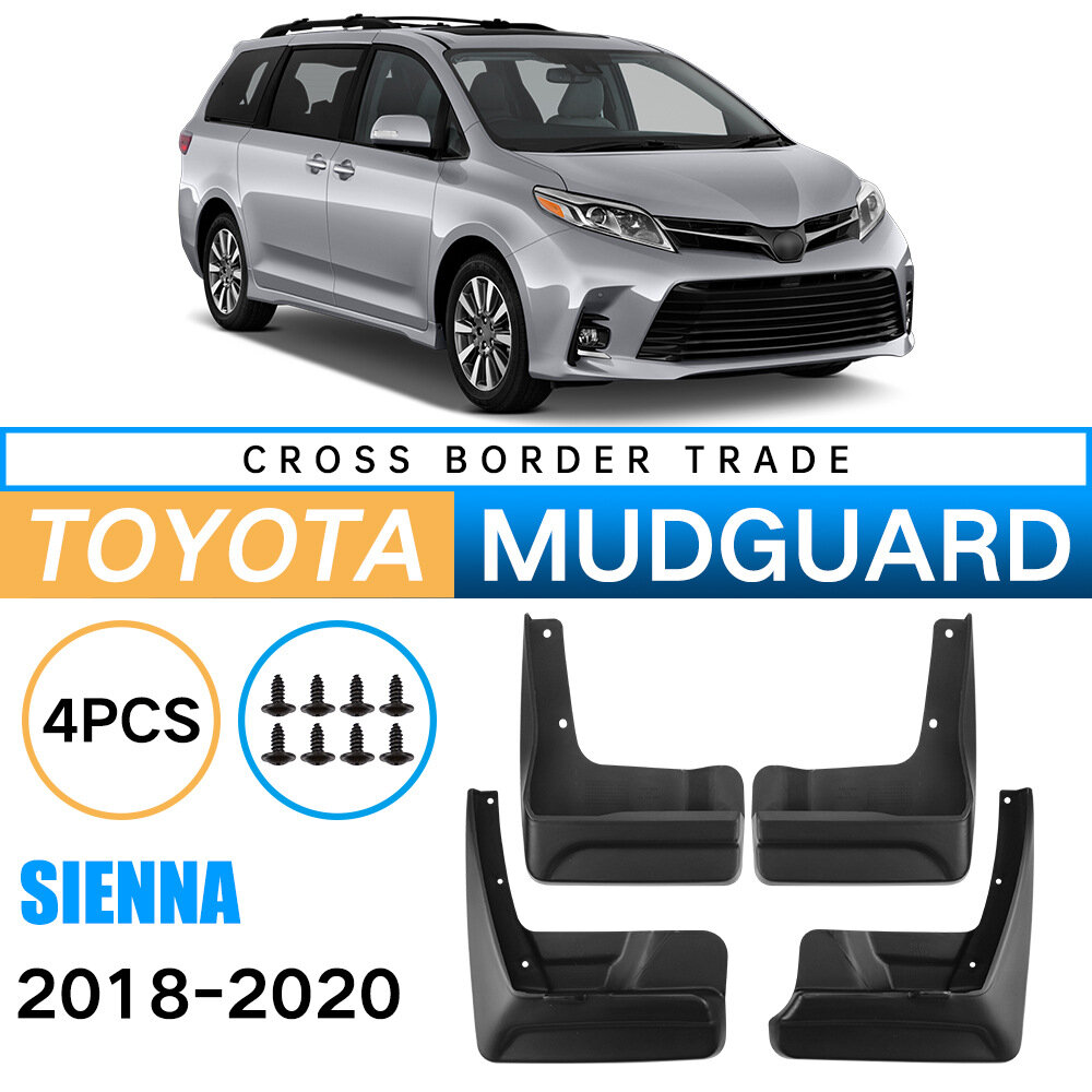 Брызговик Toyota Sienna 2018-2020, брызговик для автомобильных шин