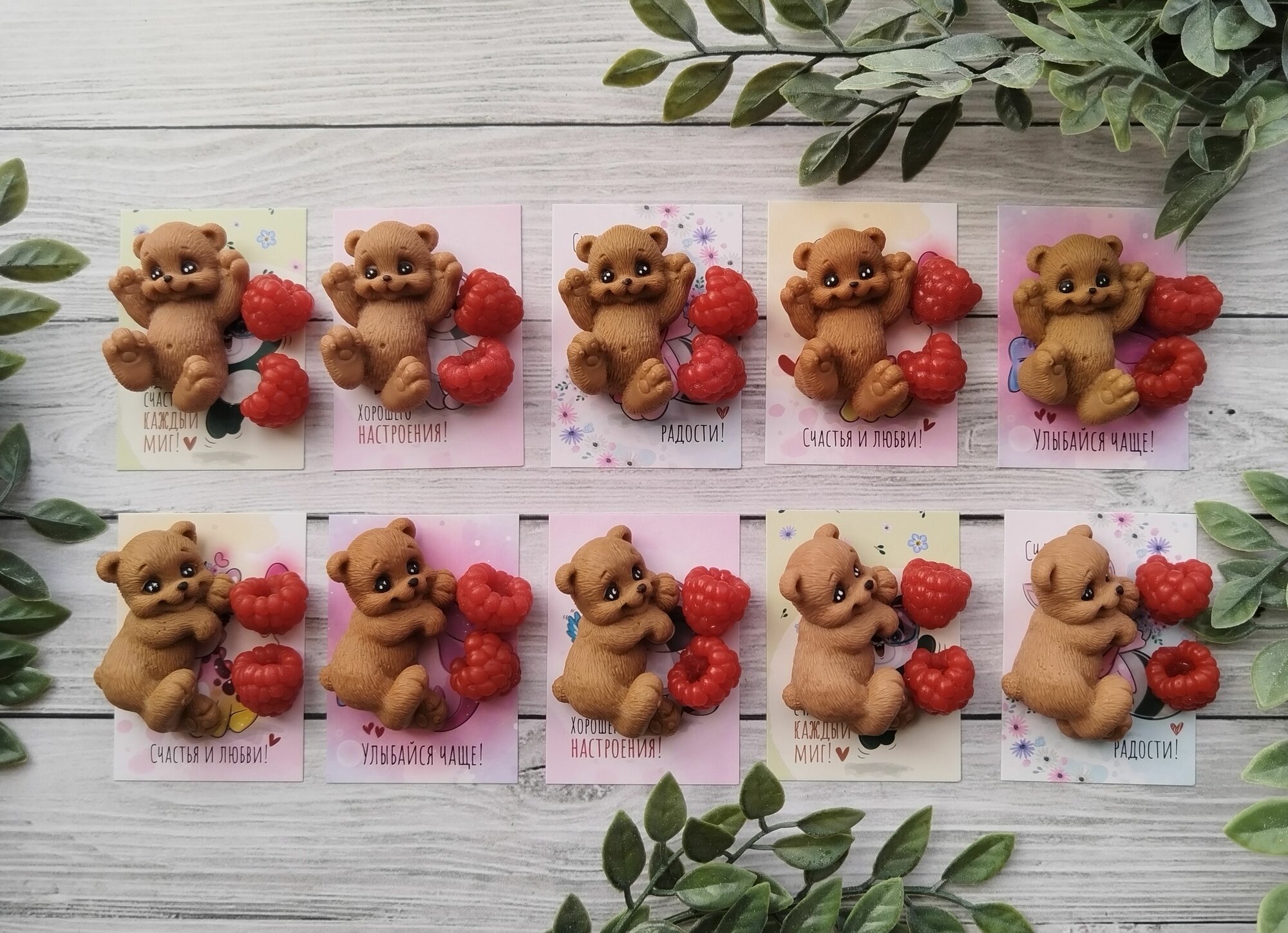 Набор мини мыло 10шт. мишка с малиной от milovika в прозрачных пакетах с открытками