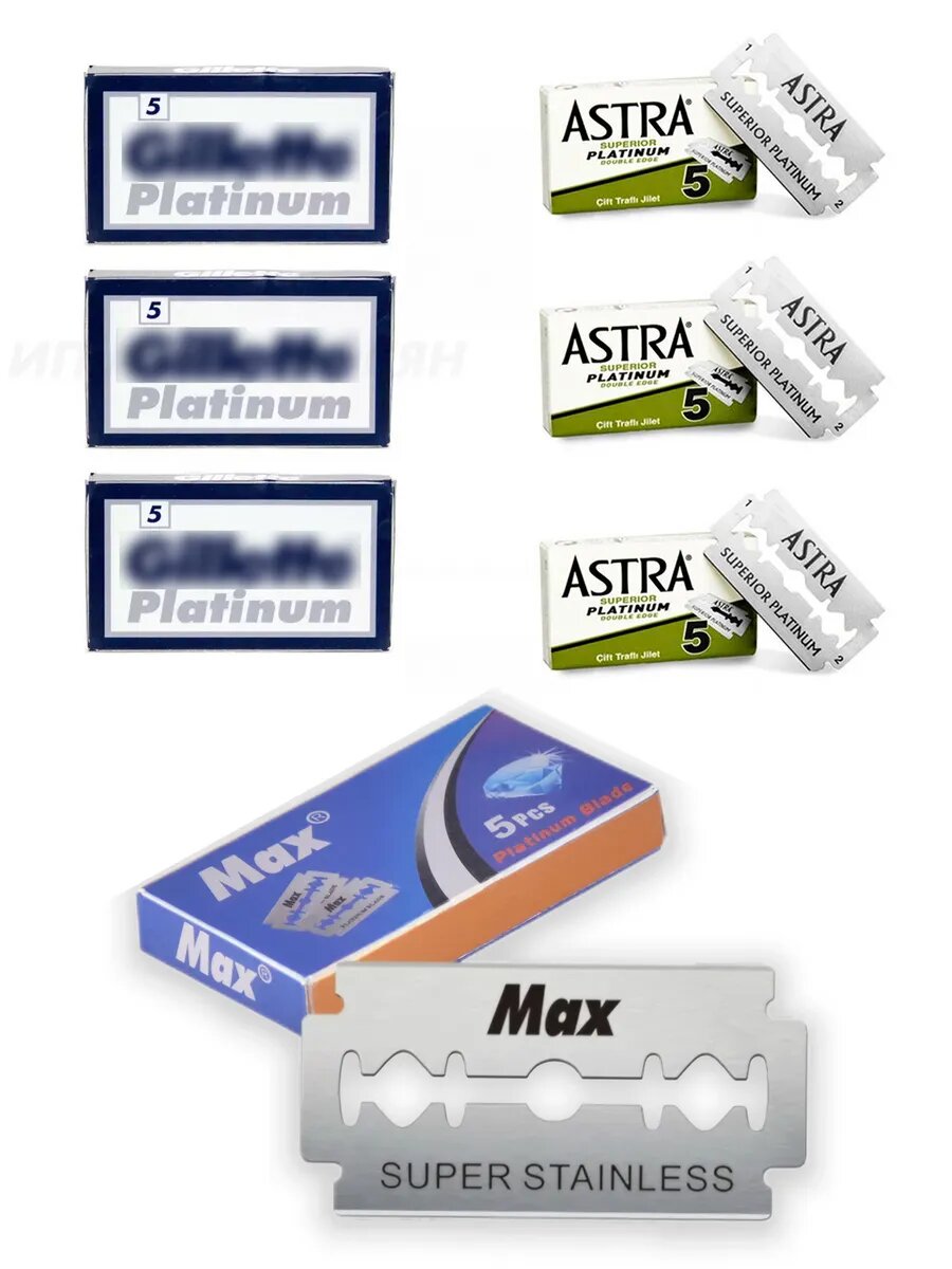 Лезвия Platinum для Т-образного станка, 35 шт.