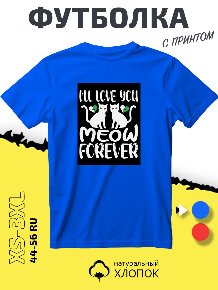 Футболка PhilShop с принтом котами мяу