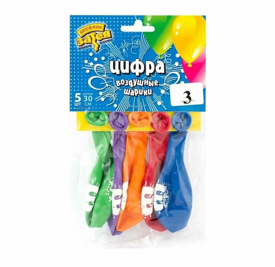 Воздушные шары Веселая затея "Цифра 3", 30 см, 5 шт (1111-0809)