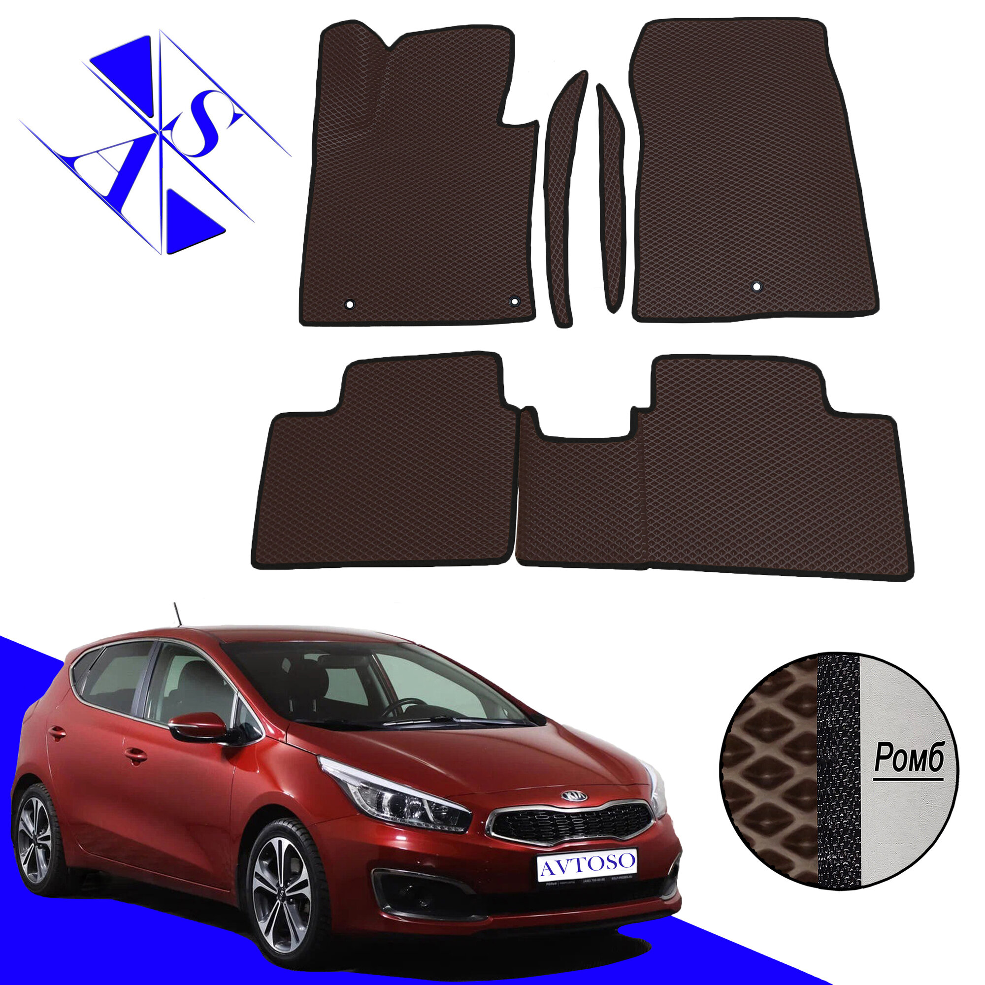 Автомобильные коврики EVA/ЕВА/ЭВА для Kia Ceed 2 (JD) 2012-2018 с передними боковинами коричневый черный