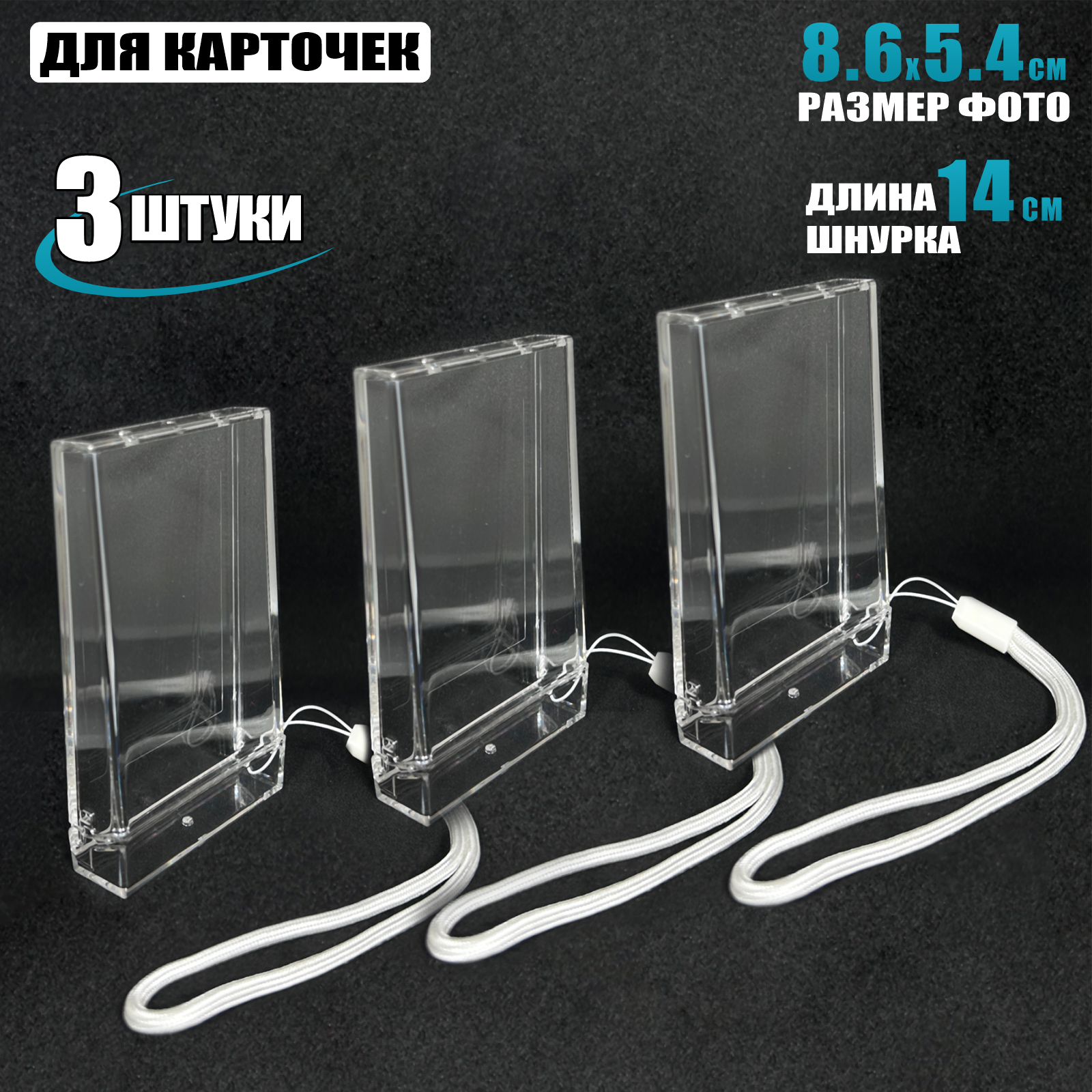 Фоторамка кейс для карточек instax, 3 шт