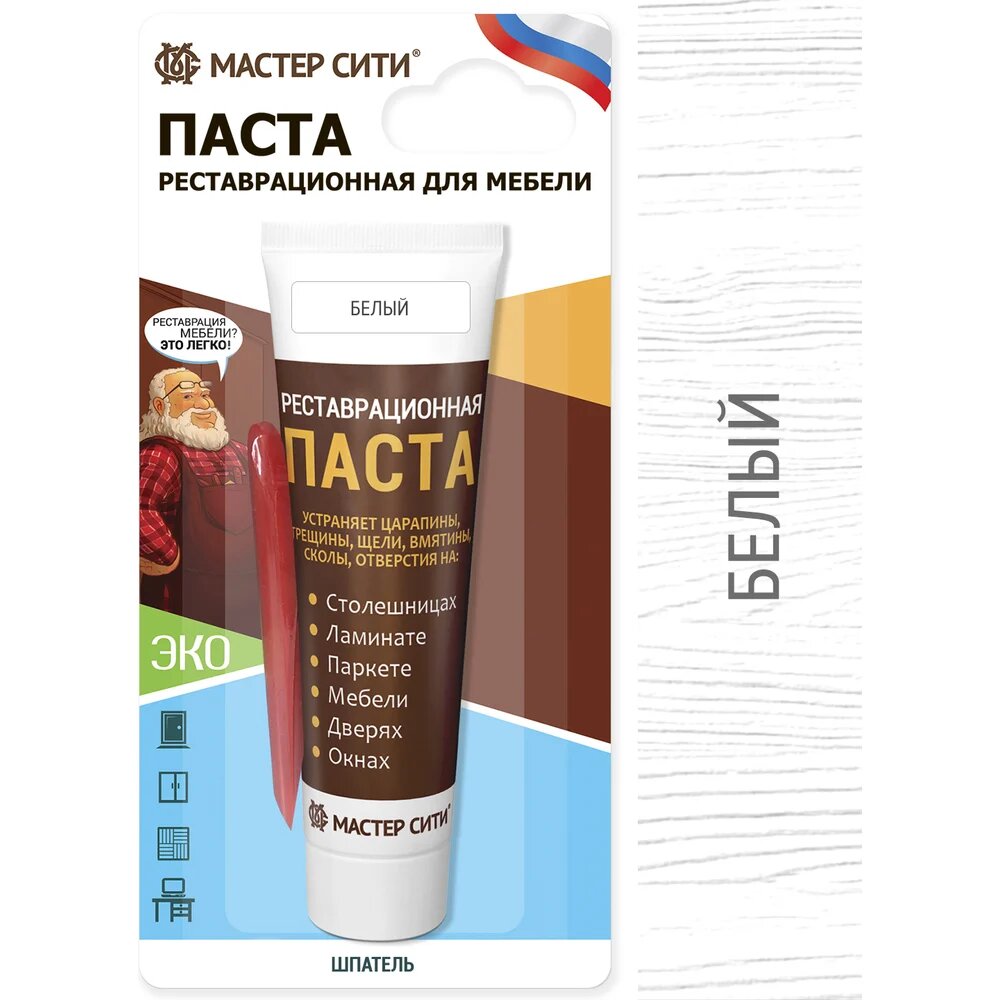 Шпаклевка для мебели Мастер Сити Белый 2091002