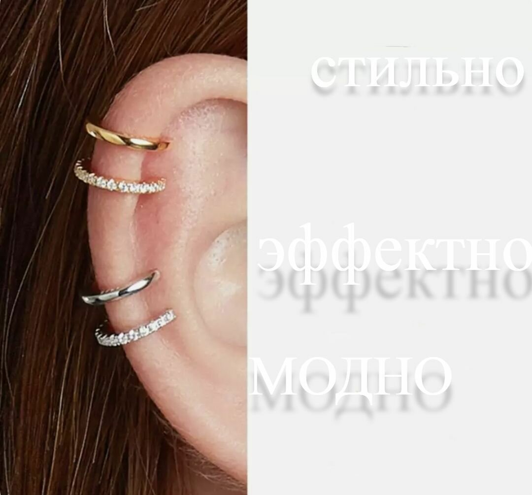 Серьги каффы Сибирская Бронза, искусственный камень, размер 13 мм, золото — фото 1