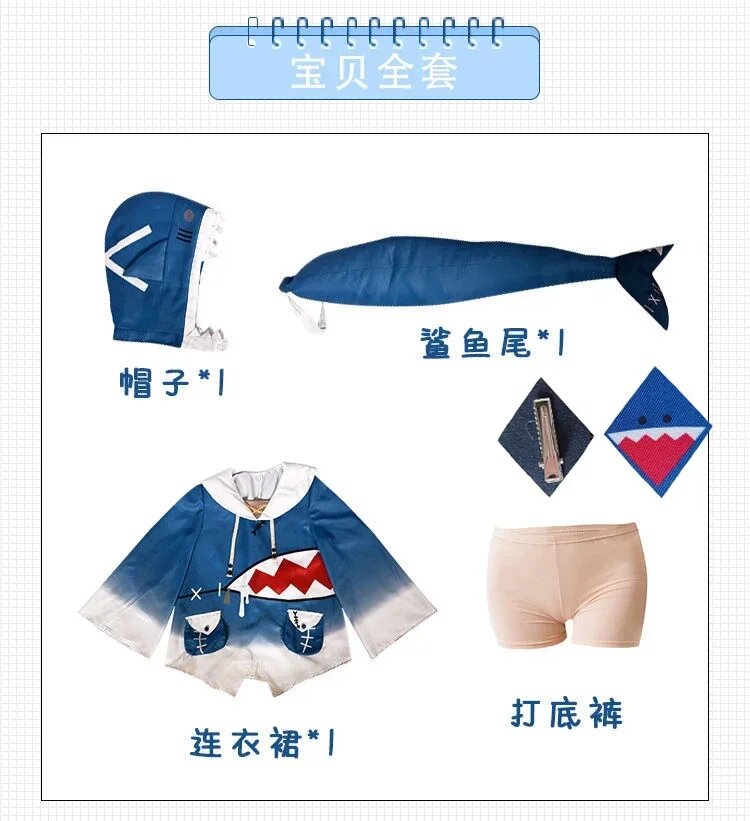 _ Hololive ENG Gawr Gura косплей костюм милая акула костюм Толстовка для женщин Хэллоуин Youtuber Косплей